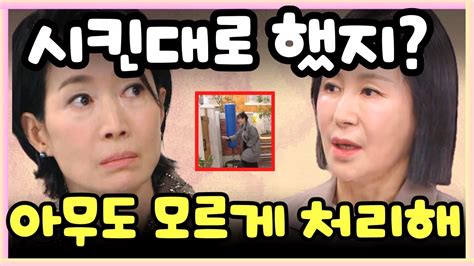 신데렐라 게임 🔥장비서 그거 당장 사버려🔥 Youtube