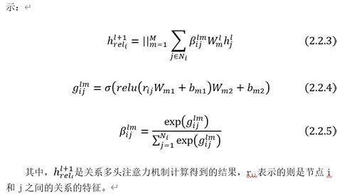 2022大规模电商图上的风险商品检测 Csdn博客