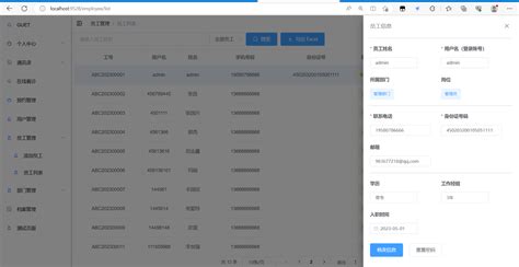 管理信息系统课设（spring Boot Vue）开发日志（一）springboot课设 Csdn博客