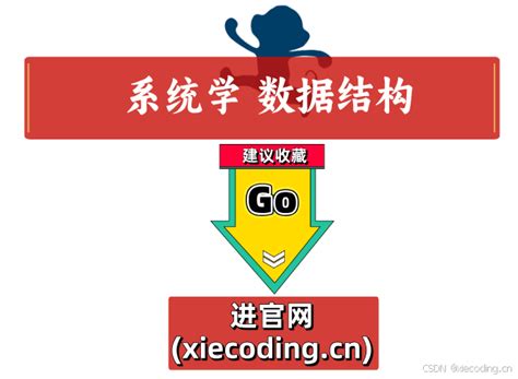 数据结构之栈的2种实现方式（顺序栈链栈，附带c语言完整实现源码）c语言栈的程序 Csdn博客