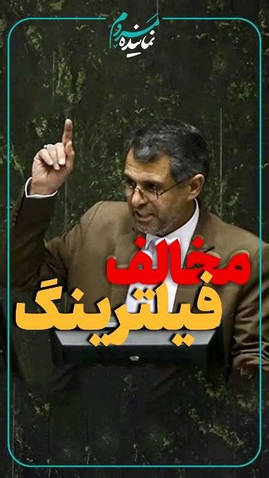 ‎sodeif Badri صدیف بدری‎ ‎ مهندس بدری تنها نماینده اردبیل است که بارها در تذکرهای شفاهی و