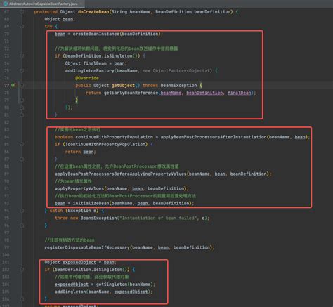 AbstractAutowireCapableBeanFactory doCreateBean 调用 getSingleton不理解 Issue DerekYRC mini