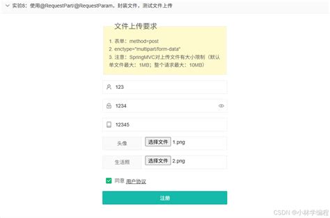 Springmvc系列（四）（请求处理的十个实验（下））pojo级联封装 Csdn博客