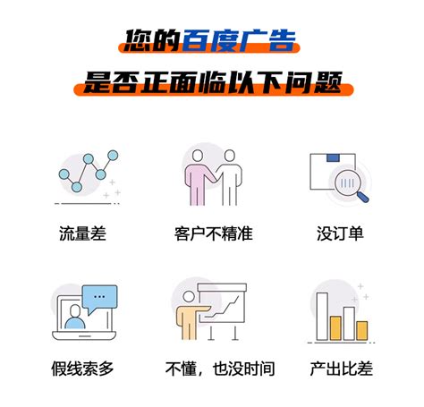 郑州百度推广代运营公司，郑州百度代运营，金狐营销百度竞价推广代运营服务