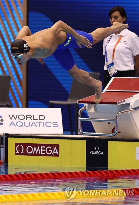 입수하는 김우민 연합뉴스