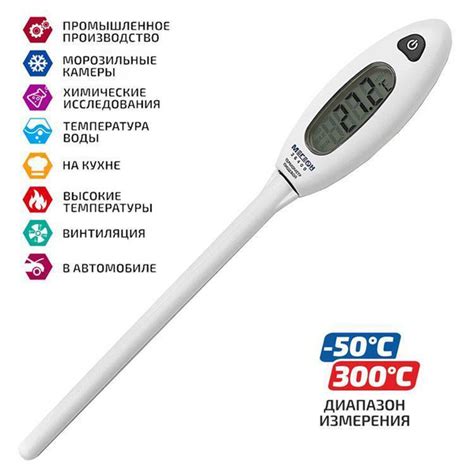 Термометр цифровой контактный МЕГЕОН 26400 купить на OZON по низкой ...