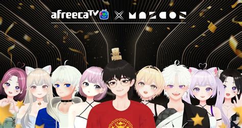 아프리카tv ‘숲서 3d 아바타 라이브 방송 지원 네이트뷰