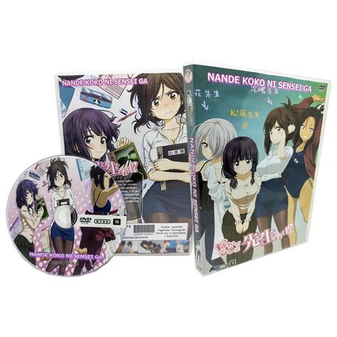 Dvd Nande Koko Ni Sensei Ga 18 Legendado Shopee Brasil