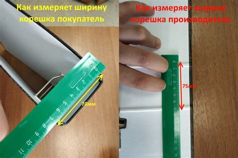 Корешки для папок образец