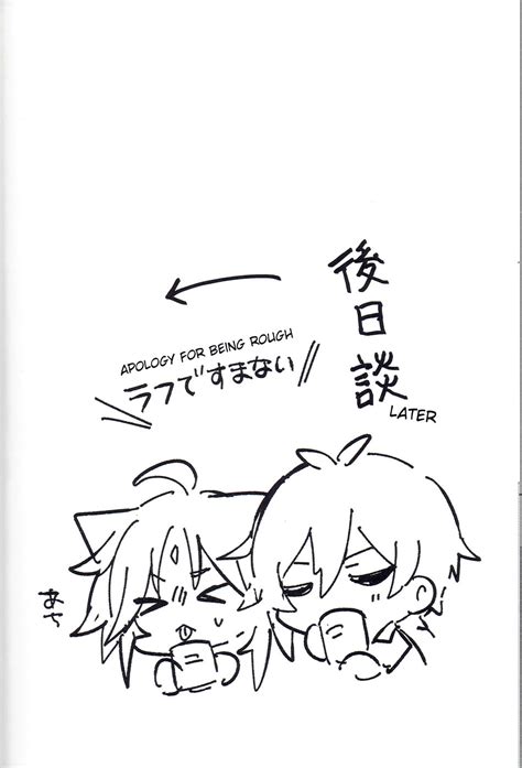 Kawaisan Sore Dokoro Dewanai Genshin Impact Dj Eng Myreadingmanga