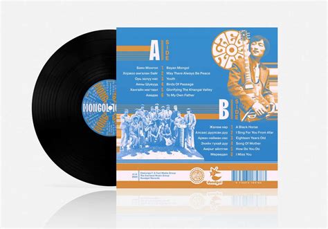 The Bayan Mongol Variety Group Vinyl Cd Download Everland Music