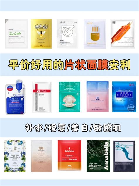 2022年优质男士面膜推荐 有哪些适合学生党面膜推荐 好用又便宜的男士面膜推荐 知乎