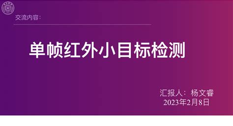 “清华sigs海洋工程研究院—大连理工大学海洋科学与技术学院海洋科技青年学者论坛”顺利召开