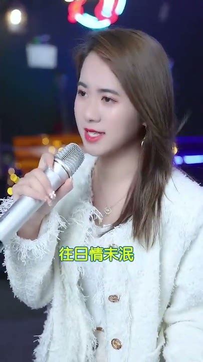 《天才白痴往日情》︳梁爽 Youtube