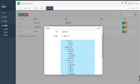 Java企业报表管理系统源码