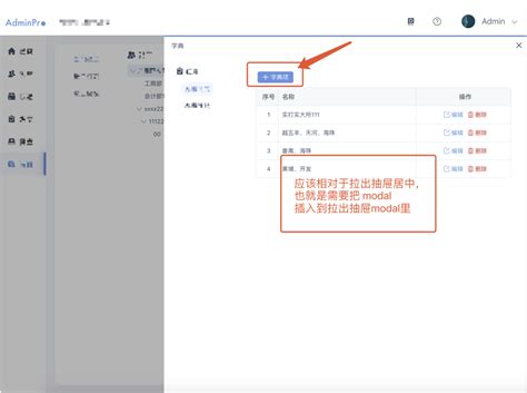 Modal 弹出框 建议可以指定局部插入 Issue heyui heyui GitHub