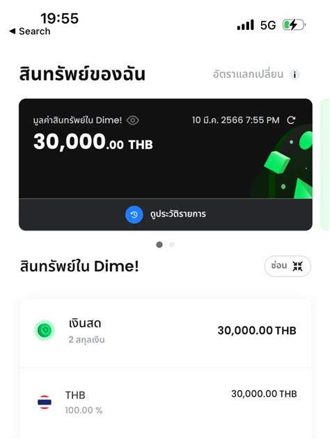 มีเงิน1แสน ฝากกับธนาคารไหนได้ดอกเบี้ยดีสุด แกลเลอรีที่โพสต์โดย