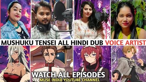 Mushoku Tensei Voice Actors 60 Photos Moonagedaydreamfilm