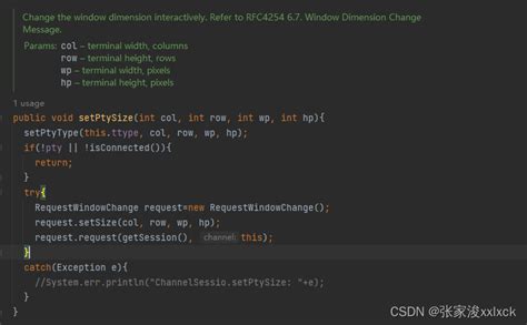【jsch】jsch读取input流时出现换行问题setptysize Csdn博客