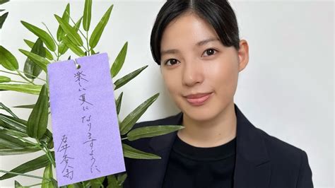 石井杏奈light Blue CafÉ 杏ちゃんお誕生日おめでとう Ldhgirls 20230711 Moe Zine