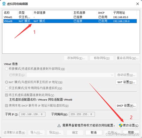 Hadoop运行环境搭建（开发重点二）克隆虚拟机、利用模板机hadoop100，克隆三台虚拟机：hadoop102 Hadoop103 Hadoop104、修改克隆机ip和主机名称、网络配置