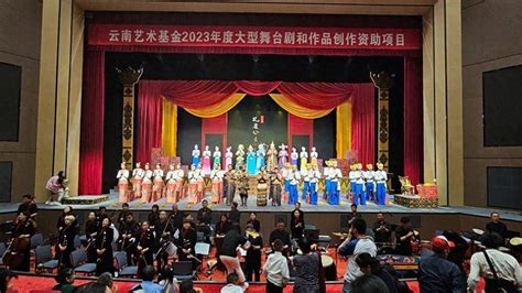 孔雀蹁跹西南飞”——大型神话花灯剧《孔雀公主2024》唱响呈贡文体中心云南省传统观众