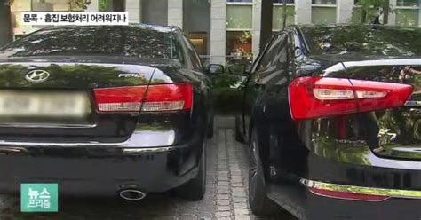 문 콕에도 차량 도어 전체 교체앞으로는 힘들어진다