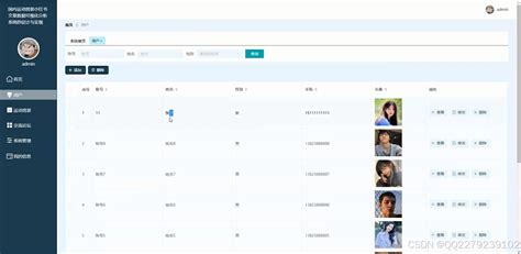 002django基于python大数据国内运动男装小红书文章数据可视化分析系统（源码 文档 运行视频 讲解视频） csdn博客