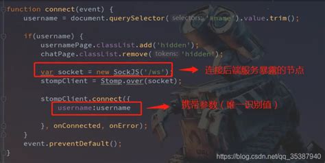 springboot 整合websocket stomp协议 rabbitmq做消息代理 实例教程 阿里云开发者社区
