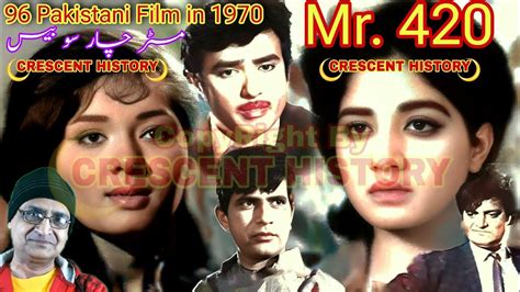 Mr 420 Mr 420 1970 Mister Chaar So Bees Mister Chaar So Bees 1970