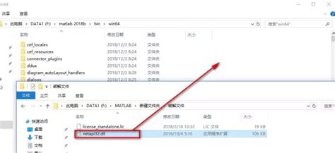 matlab 2018b 安装教程 附安装包资源 小小呆呆没有脑袋的博客