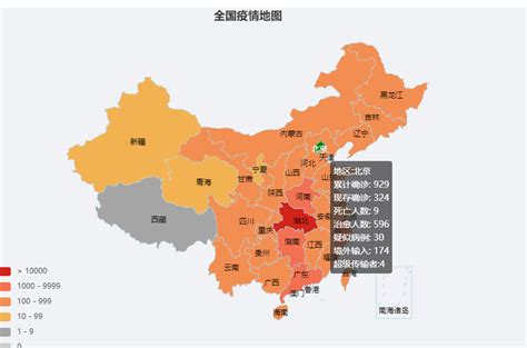 Echarts地图图表tooltip显示多条数据（疫情项目vue） 小鬼 Xx 博客园