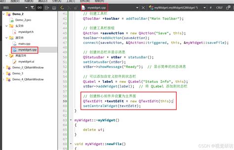 Qt中qmainwindow菜单栏、工具栏、状态栏、铆接部件和核心部件语法及案例（详细图文教程附c代码）qt菜单栏设计案例 Csdn博客