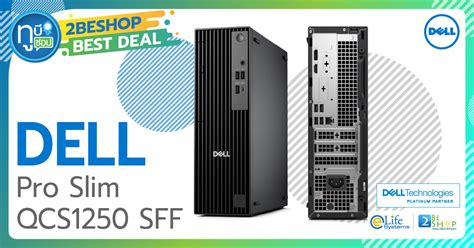ช้อป Dell Pro Slim Qcs1250 Sff เลย ราคาดี จัดส่งฟรี