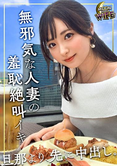 幸せの絶頂にいる新妻！･･･のはずなのに、不満の理由は『平穏』？新婚早々マチアプに励み、自宅では出来ないオモチャ責めに日々の鬱憤を晴らすような