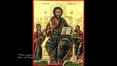 Better To Suffer In This Life And Gain The Eternal One Metr Neophytos Of Morphou 05 11