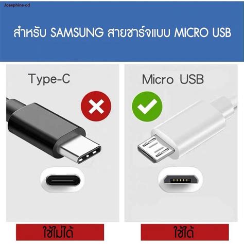 Josephine Odของแท้ Samsung Charger สายชาร์จ Micro Usb 15w เร็ว สายชา