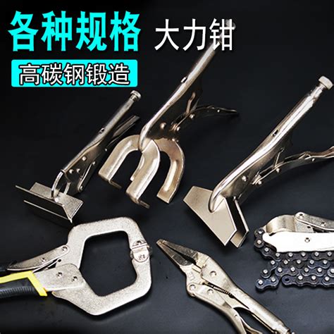 大汉力量大力钳10寸11寸c型平口圆口大力钳7寸钳子工具固定夹持钳 Taobao Singapore