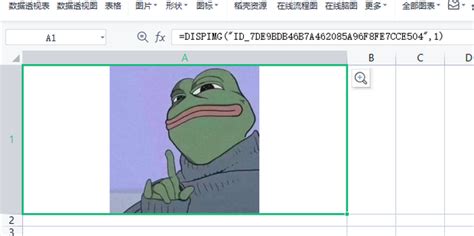 wps插图片怎么自适应大小 360新知