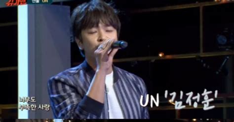 슈가맨 유엔 김정훈 최정원과 만남 해체 이후 처음