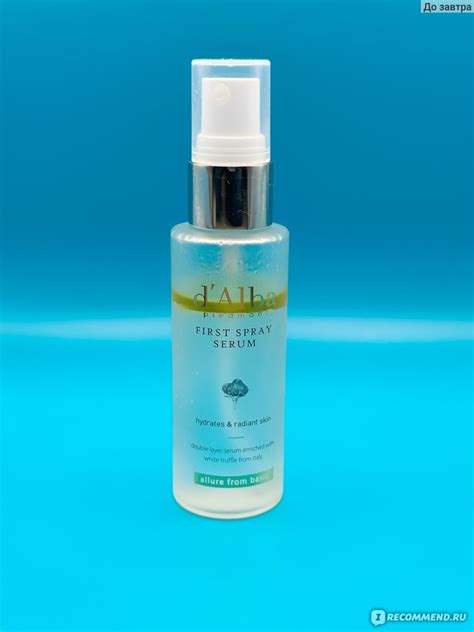Сыворотка - спрей для лица D'Alba White Truffle First Spray Serum ...