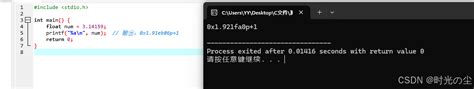 c语言菜鸟入门·关键字·float以及double的用法 c语言double csdn博客