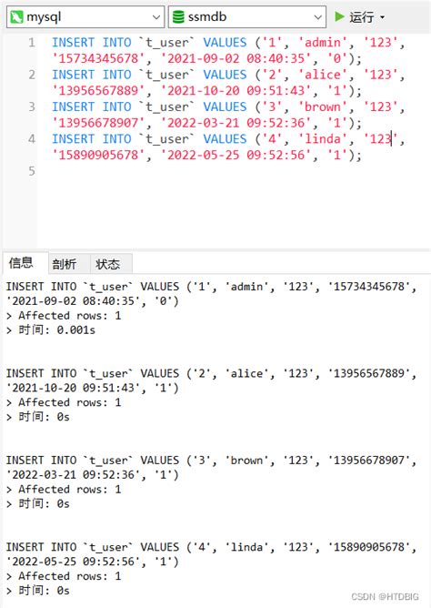 Ssm框架实现用户登录功能ssm登录功能实现 Csdn博客