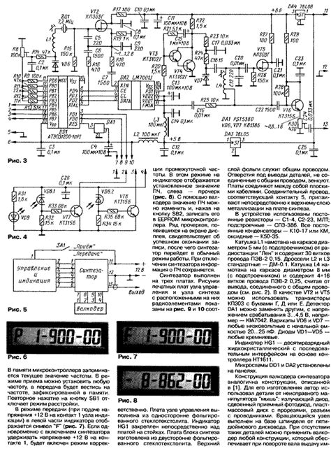 Lm7001 схема включения 92 фото