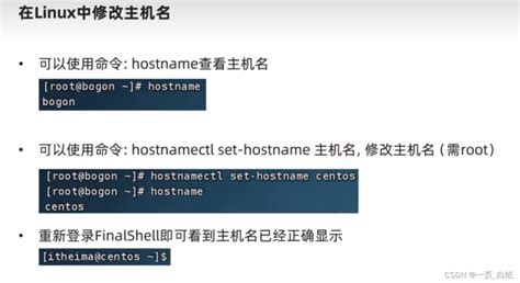 Linux基本命令进入home目录的命令 Csdn博客 Linux基本命令进入home目录的命令 Csdn博客