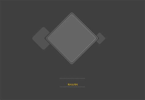 모델 에이전시 회사소개서 비즈카운슬러 ppt 디자인 기업 컨설팅 사업계획서 제작