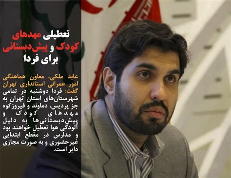 ترامپ روابط اسرائیل و دولت بایدن بسیار بد استعربستان مانع مذاکره و توافق میان لبنانی‌ها می‌شود