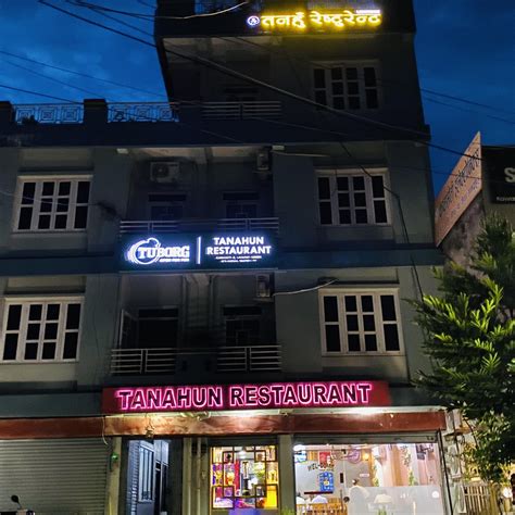 Tanahun Restaurant