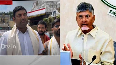 సీఎం చంద్రబాబు తెలంగాణ కంటిని తీసేసుకున్నారా తిరుమలలో కాంగ్రెస్