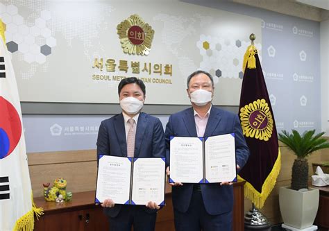 휴맥스모빌리티 서울특별시의회 친환경 모빌리티 확대를 위한 업무협약 체결 휴맥스 홀딩스